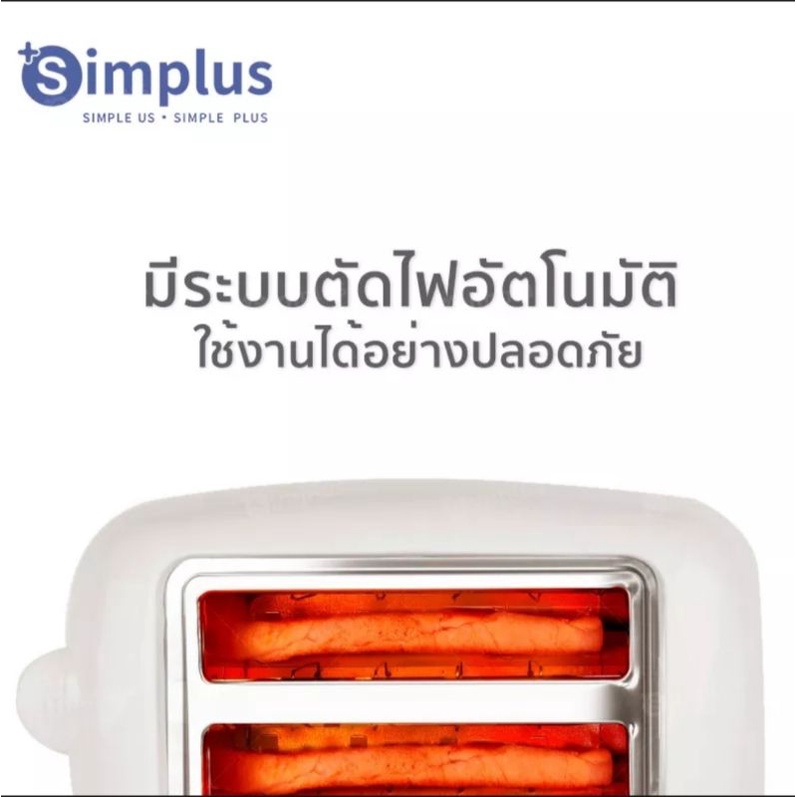 เครื่องปิ้งขนมปังมีถาดรองเศษขนมปังใช้ในครัวเรือนปรับระดับความร้อนได้ พร้อมส่ง Simplus Toaster ...