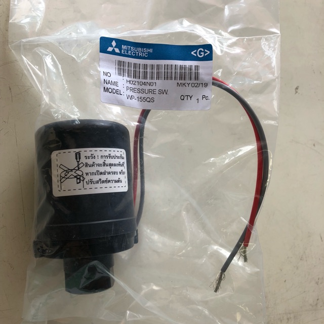 Pressure Switch สำหรับปั๊มน้ำ Mitsubishi | Shopee Thailand