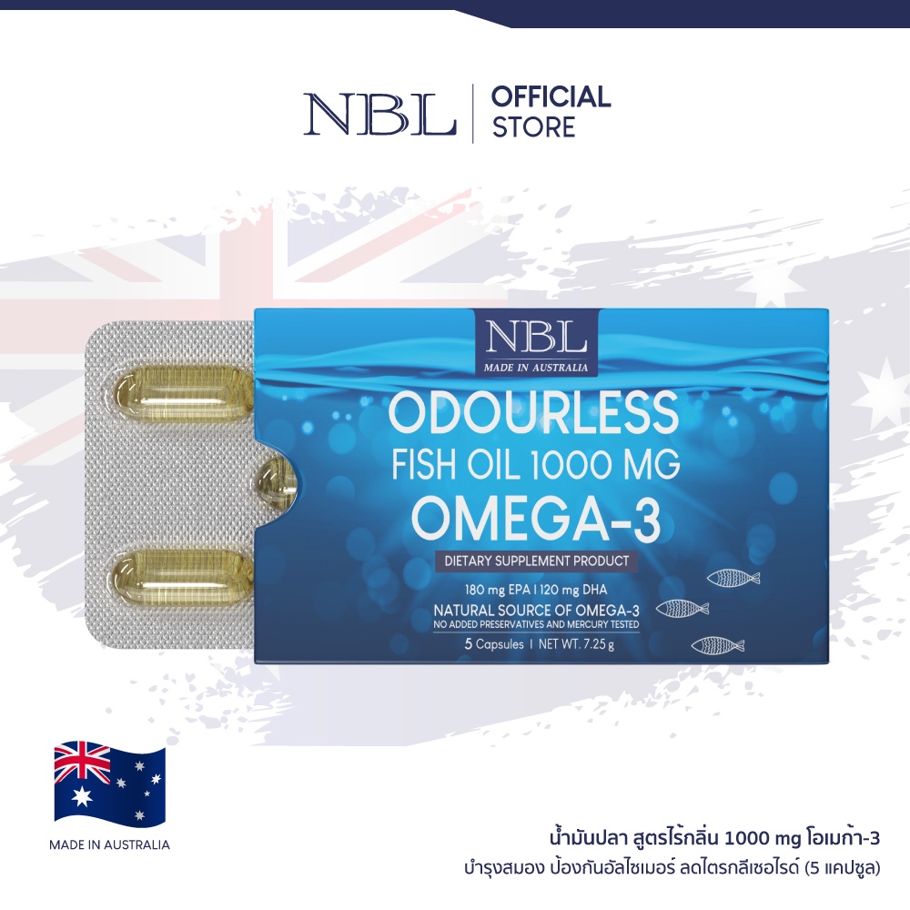 NBL Odourless Fish Oil 1000 MG OMEGA-3 น้ำมันปลาสูตรไร้กลิ่น (5 Capsules) - nubolic3288 - ThaiPick