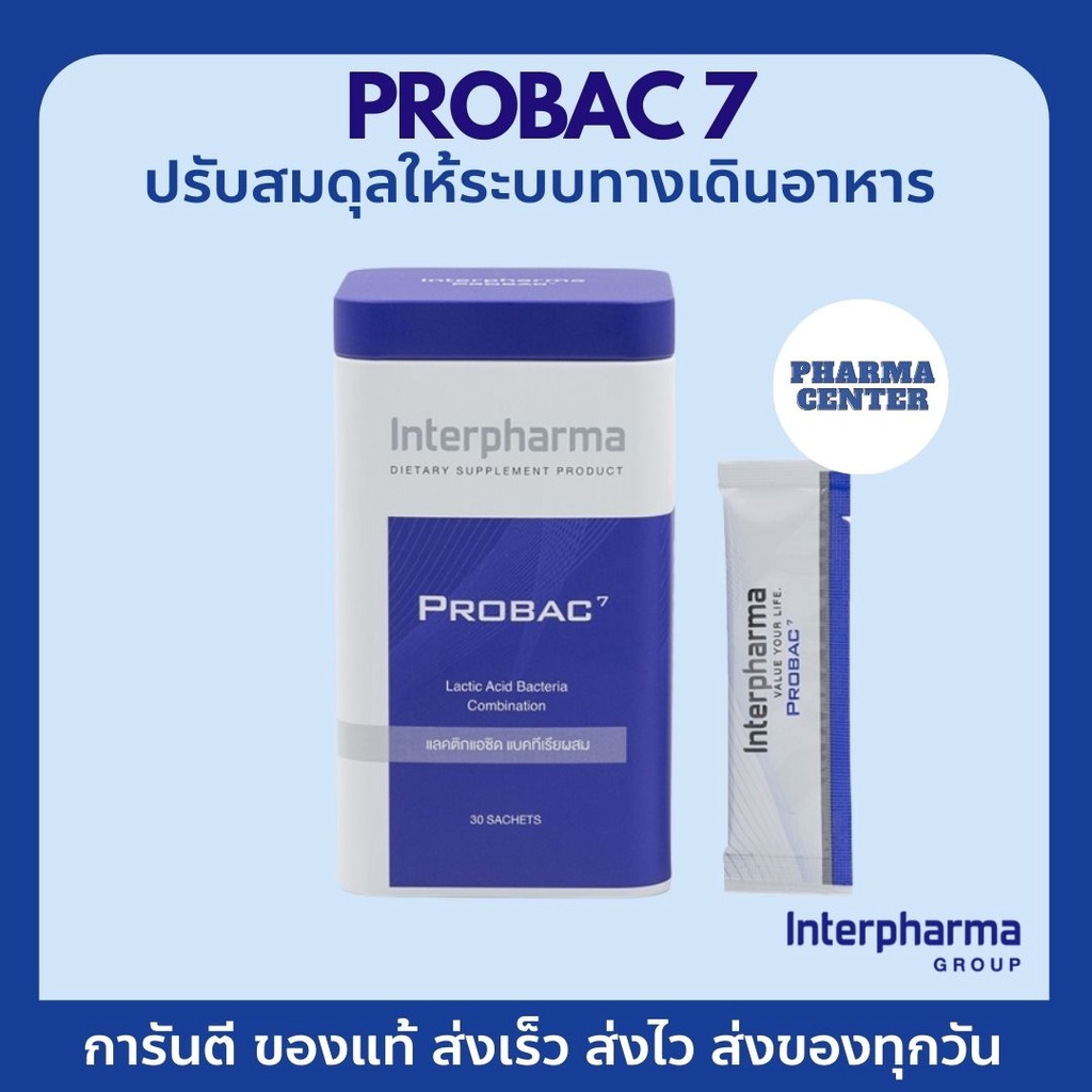 INTERPHARMA Probac 7 30sac ( Lactic Acid Bacteria Pro Biotic Pre ...