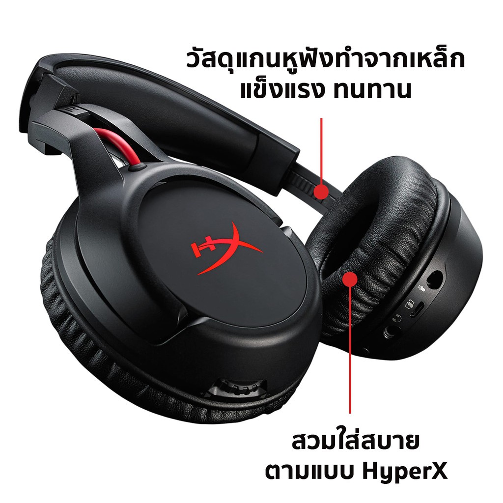 HyperX Cloud Flight Wireless Gaming Headset (HX-HSCF-BK/AM ...