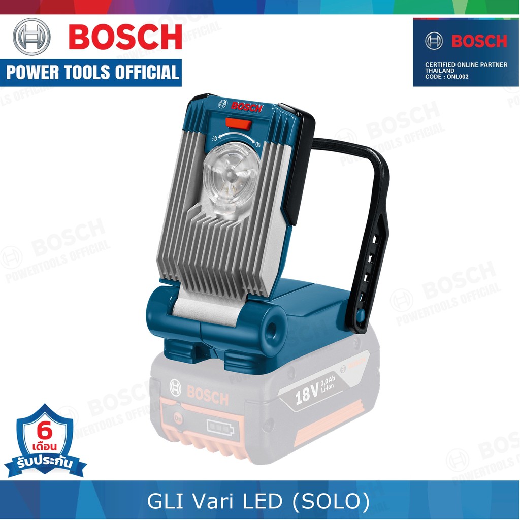 BOSCH GLI 18 V Vari LED (SOLO) ไฟฉายไร้สาย Li-on 18V. บ๊อช ไม่รวมแบต ไฟ ...