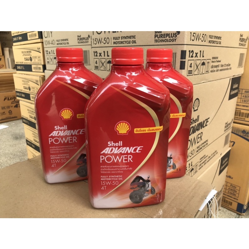 น้ำมันเครื่อง มอเตอร์ไซส์ 4T สังเคราะห์ 100% สูตรใหม่ ของเชล shell ...