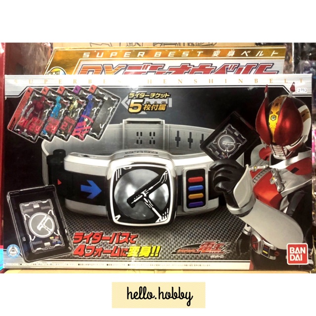 ของเล่นแปลงร่าง Masked Rider Den-O - SUPER BEST HENSHIN BELT DX DEN-O ...