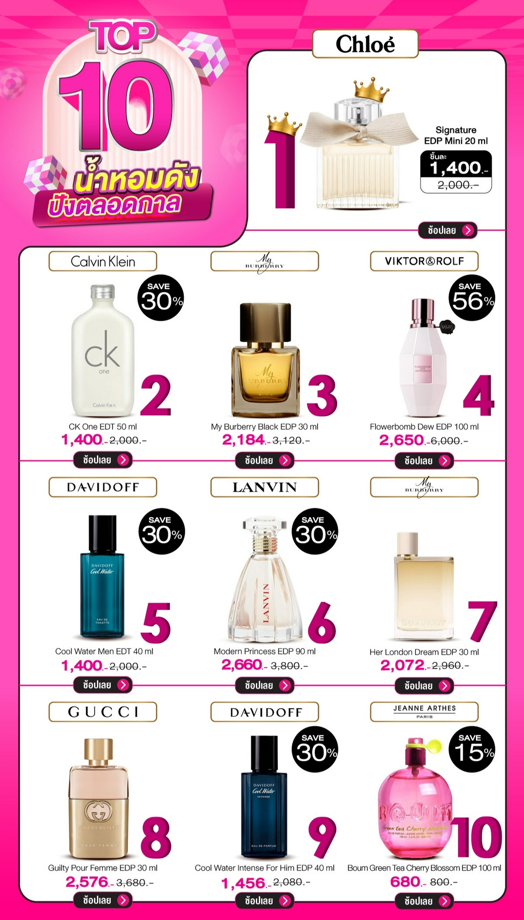 EVEANDBOY, ร้านค้าออนไลน์ | Shopee Thailand