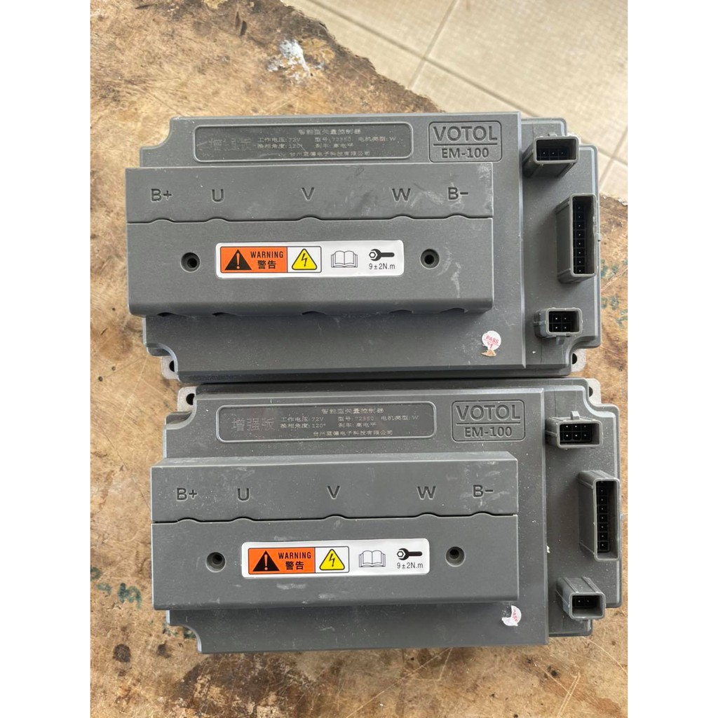 EM-100 กล่องควบคุม votol EM-100 72350 | Shopee Thailand