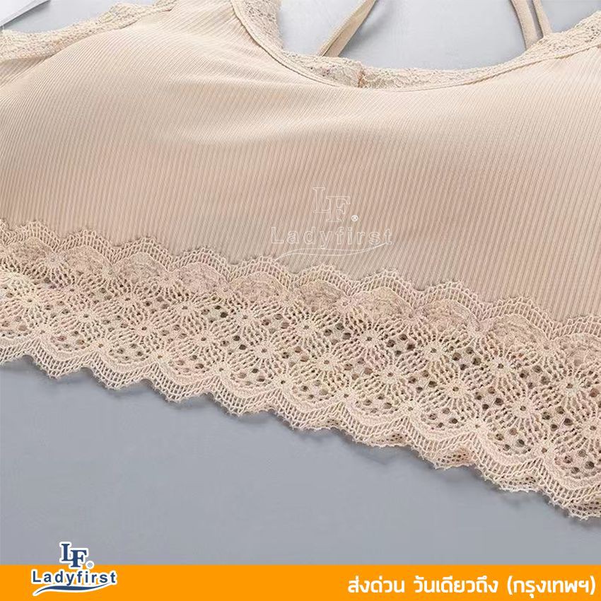 LF LadyFirstส่งด่วน วันเดียวถึง!! เกาะอกสายไขว้ ลายลูกไม้ แฟชั่นเกาหลี ระบายอากาศได้ดี กระชับทรง ...