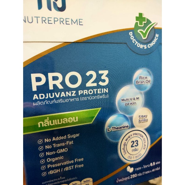 pro23 nutrepremeโปรตีนเข้มๆๆ(WPI 23กรัม) มี7ซอง(เหมาะมากผู้ป่วยมะเร็ง ...