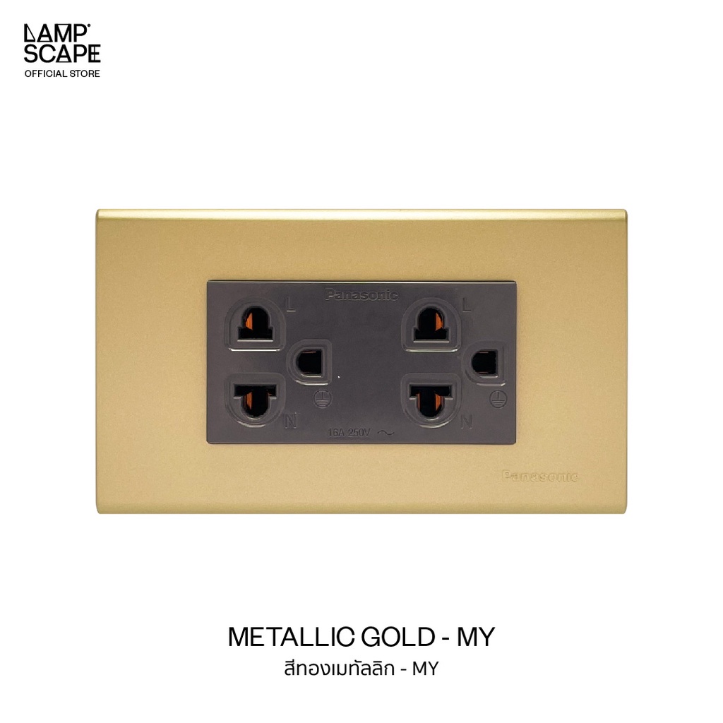 Lampscape Duplex Receptacle ปลั๊กกราวด์คู่ Panasonic รุ่น Refina Full ...