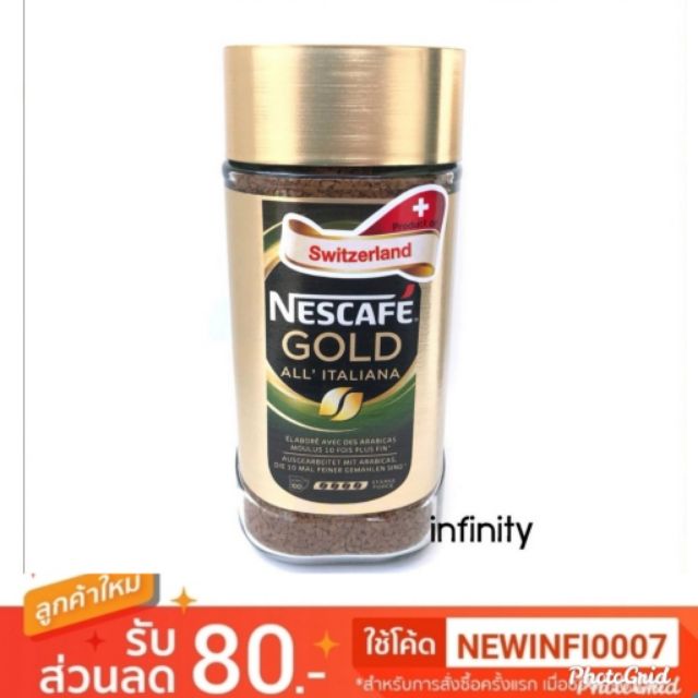 NESCAFE GOLD ALL'ITALIANA น้ำหนัก 200 กรัม | Shopee Thailand