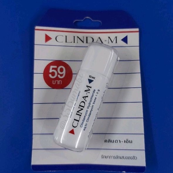 คลินดาเอ็ม (Clinda M) ครีมแต้มสิว รักษาอาการสิวอักเสบ สิวหนอง สิวหัวแดง ...