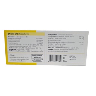 ลูทีน Luti-Berry Mixed 10 แคปซูล ลูติ เบอร์รี่ มิกซ์ ฟื้นฟูดูแลดวงตา ...