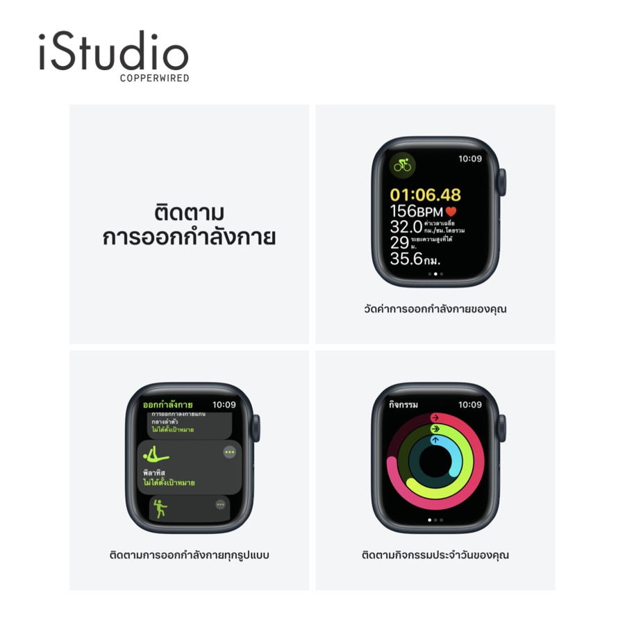 Apple watch series 7 Aluminium Case l iStudio By Copperwired - istudio ...