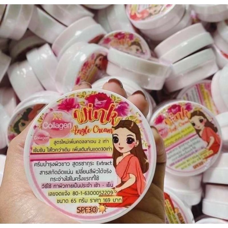 ส่งฟรี เซตครีมนางฟ้า เดอะแองเจิ้ล The Angel Cream Set ขนาด5กรัม 12กรัม ...