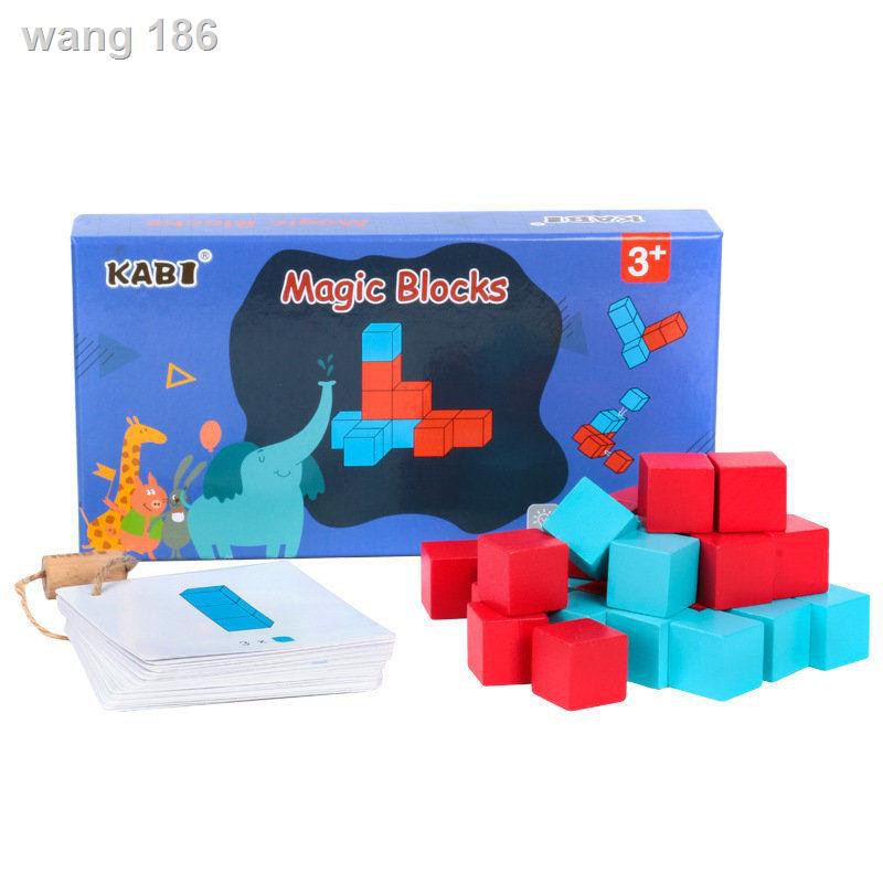 Children s Intelligence Enlightenment Building Blocks Montessori Cube ...