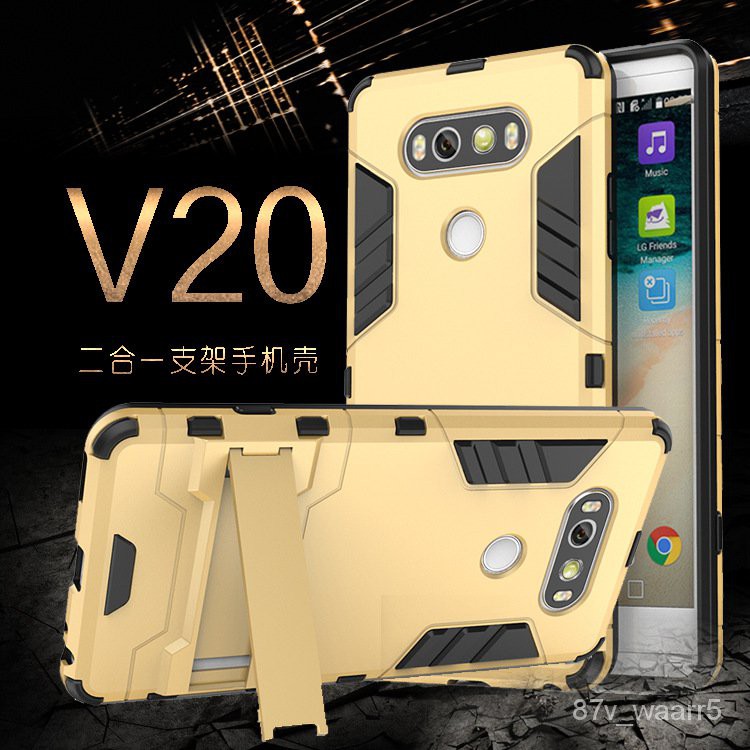 เคสโทรศัพท์สามเปลือกป้องกันโทรศัพท์ LG V20 V10รวมทุกอย่างPCโทรศัพท์เปลือกแข็งแขนป้องกัน อุปกรณ์ ...