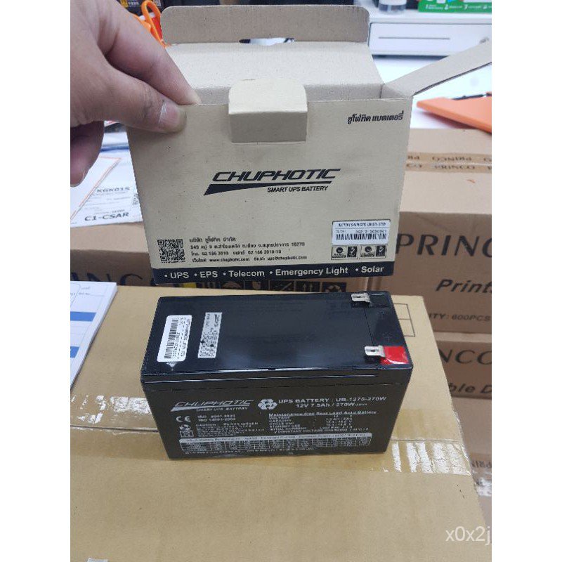 Ewave ถูกที่สุด พร้อมโปรโมชั่น ม.ค. 2023|BigGoเช็คราคาง่ายๆ