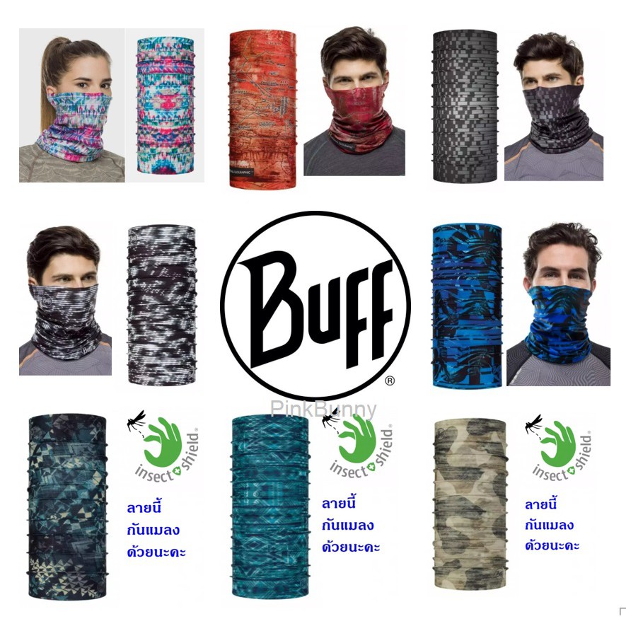 (12)ผ้า BUFF รุ่น Coolnet UVTubular แท้ 100 - uraiwan18 - ThaiPick