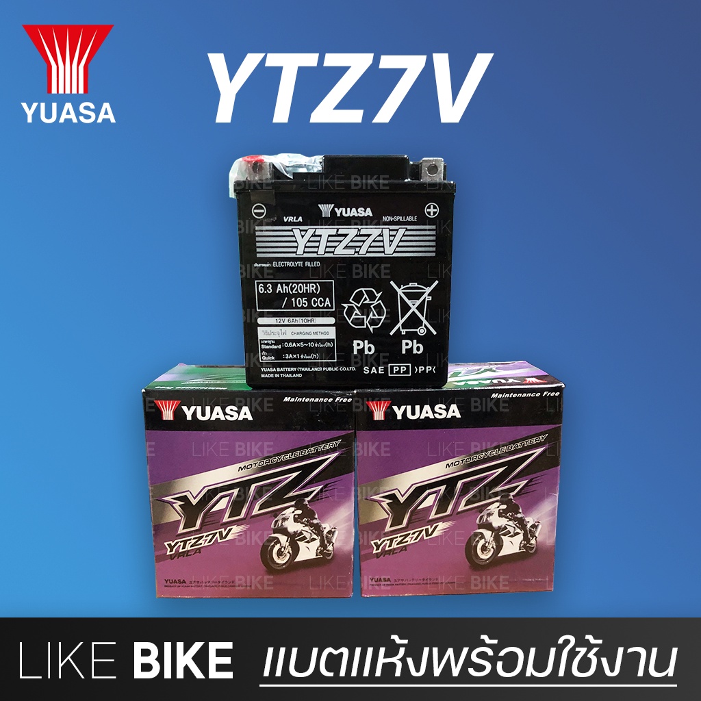 **เปิดร้านใหม่** YUASA YTZ7V (12V 6Ah) แบตเตอรี่มอเตอร์ไซค์ แบตเตอรี่ ...