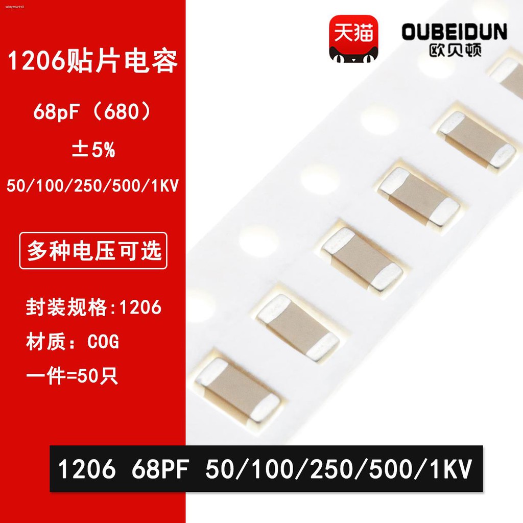 1206 68PF 50V 100V 250V 500V 1000V ±5% 680J ตัวเก็บประจุชิป COG | Shopee Thailand
