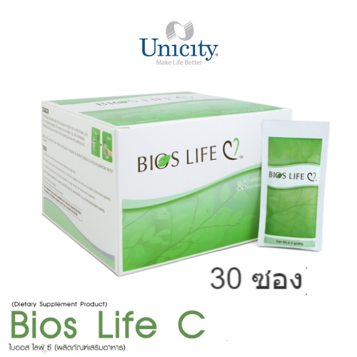 Unicity Bios Life S(Slim) ????ไบออสไลฟ์สลิมยูนิซิตี้แท้????% (60ซอง ...