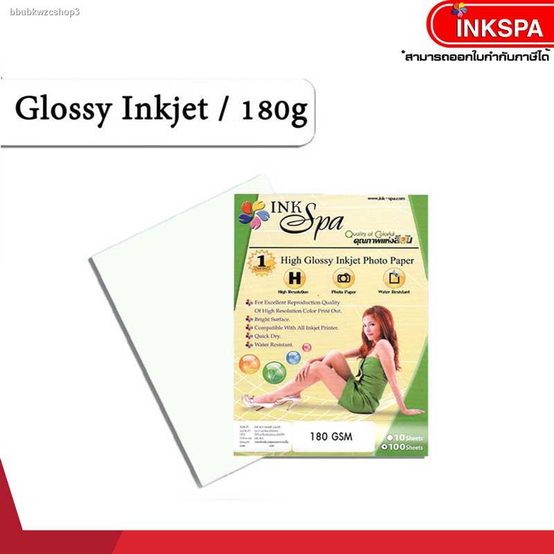 จัดส่งเฉพาะจุด จัดส่งในกรุงเทพฯกระดาษโฟโต้ Inkjet กระดาษ Photo 130g 160g 180g 230g เคลือบขัดเงา ...