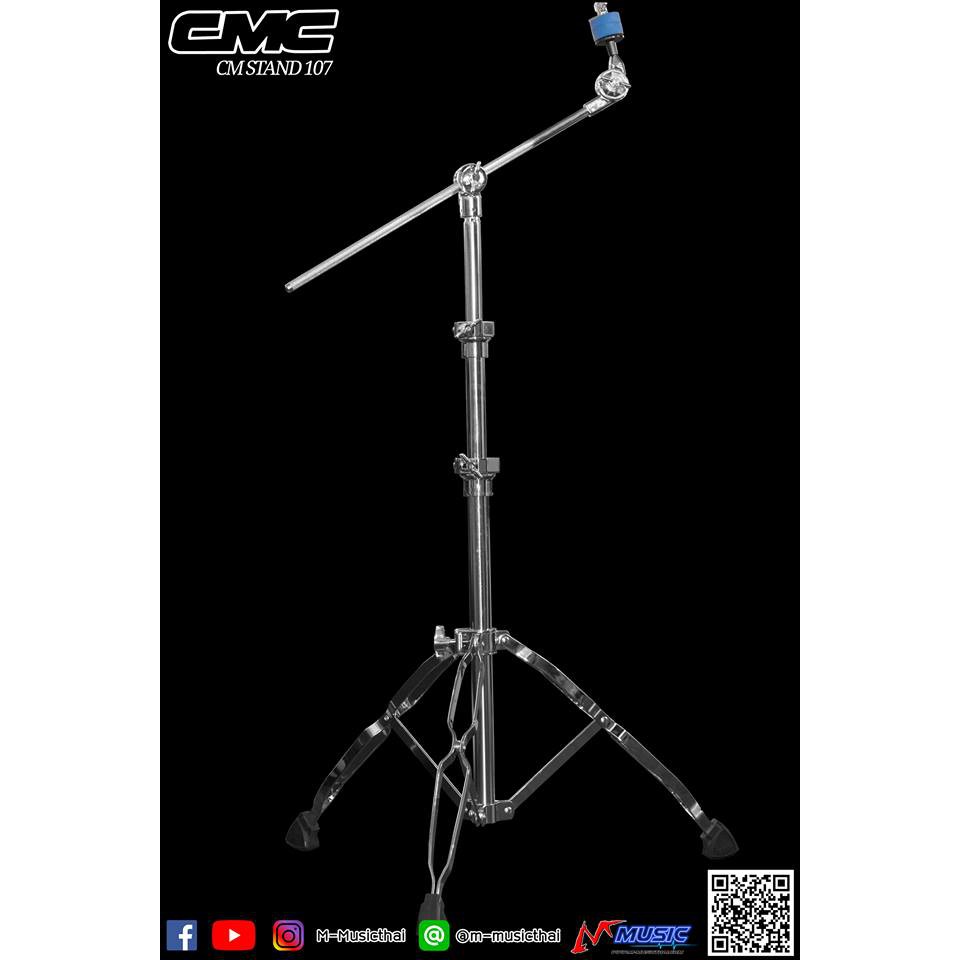 ขาฉาบบูม CMC CM STAND107 | Shopee Thailand
