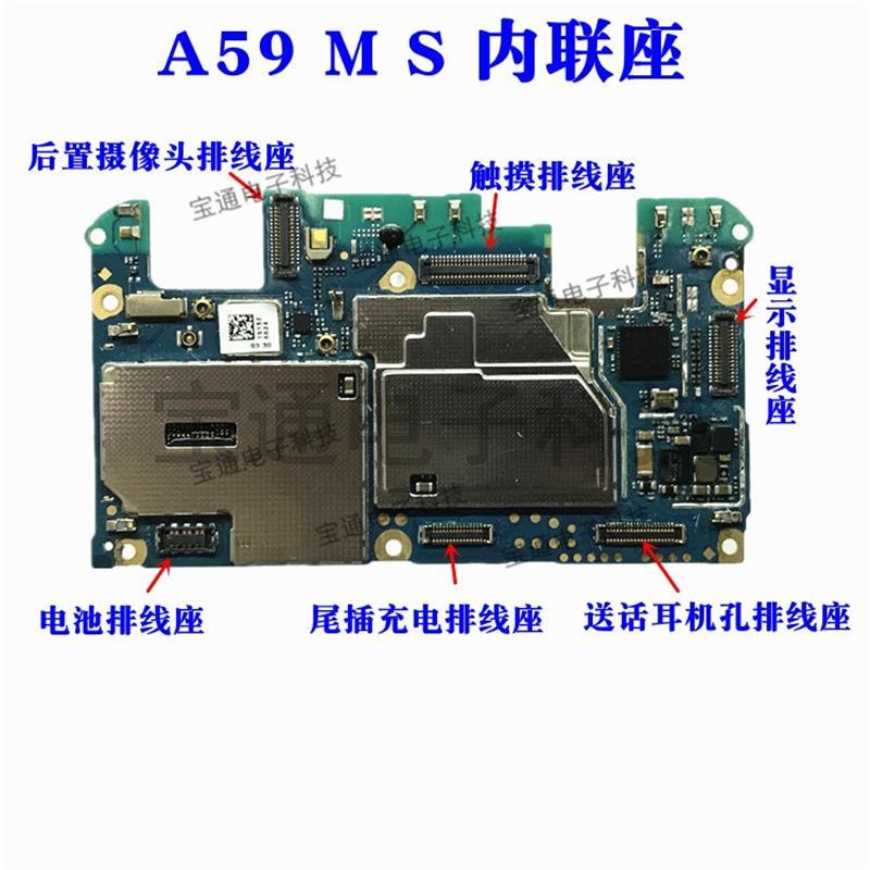 OPPO A59S A59 A59M LCD หน้าจอสัมผัสเมนบอร์ดสายเชื่อมต่อกล้องที่นั่งแบบ ...