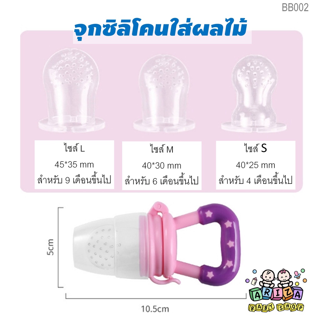 BB002 à¸ˆà¸¸à¸ à¸‹à¸´à¸¥à¸´à¹‚à¸„à¸™à¹ƒà¸ªà¹ˆà¸œà¸¥à¹„à¸¡à¹‰ à¸ˆà¸¸à¸ à¸«à¸±à¸”à¸ à¸´à¸™à¸œà¸¥à¹ ...