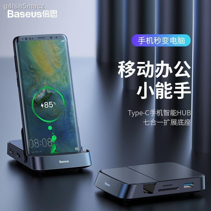 สถานีเชื่อมต่อเหมาะสำหรับ Baseus Type-c แท่นวางโทรศัพท์มือถือ Huawei ...
