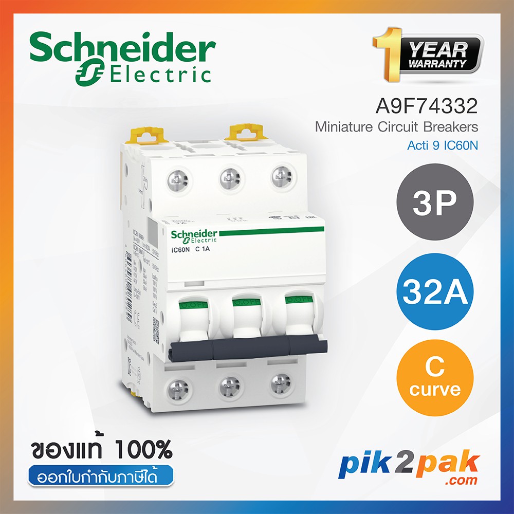 A9f74332 เซอร์กิต เบรกเกอร์ 3p 32a C Curve Mcb Acti9 Ic60n