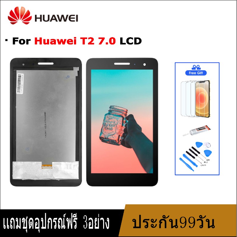 shopforyou123หน้าจอ HUAWEI T2 7.0 จอชุดพร้อมทัชสกรีน huawei 7.0 Tอะไหล่หน้าจอHUAWEI ...