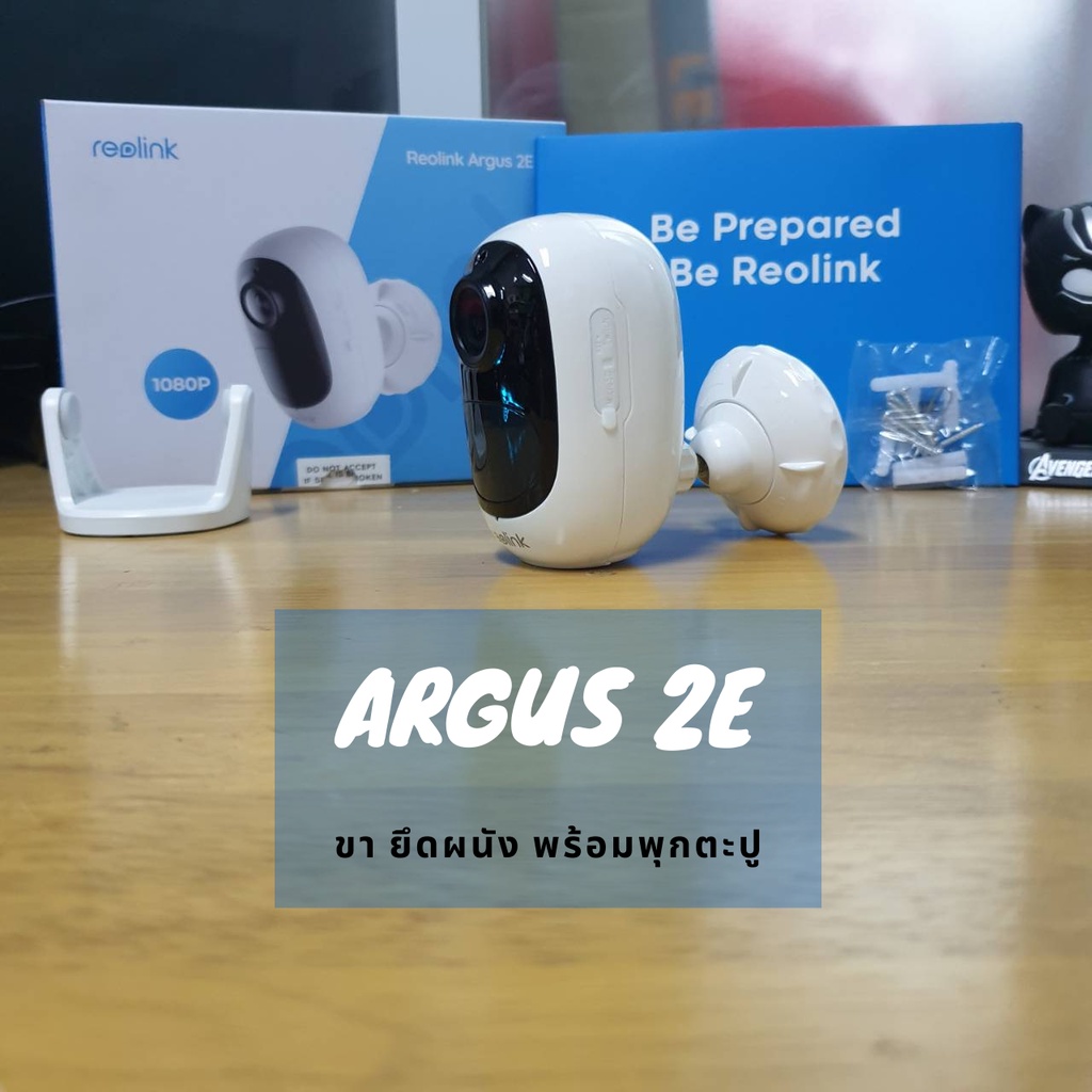 Reolink Argus 2E กล้องวงจรปิด Wifi แบตในตัว จับคู่แผงโซลาร์เซล เพื่อใช้พลังงานแสงอาทิตย์ได้ ...