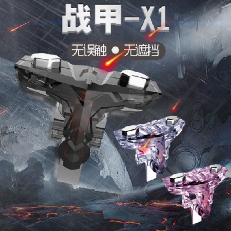 War Armor X1 ก้านเกมไก่คริสตัลสําหรับเล่นเกมส์ - l13113015118s.th ...