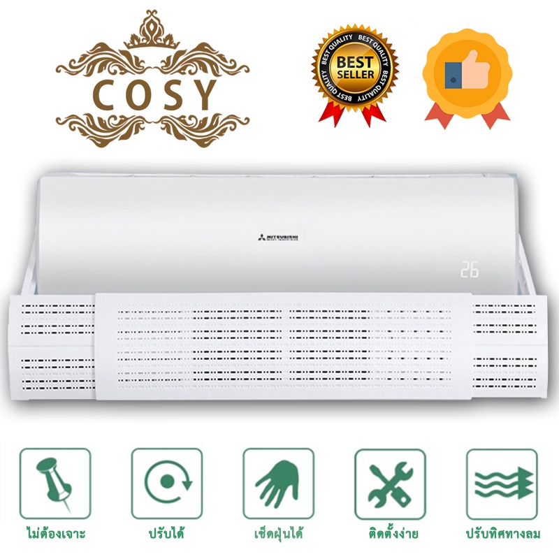 H13-แผ่นบังลมเครื่องปรับอากาศ หน้ากากแอร์ ที่บังลมแอร์ แผ่นบังลมแอร์ ...