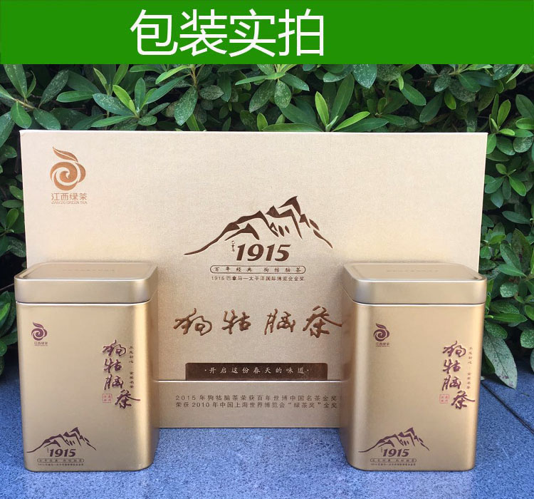 ชาเขียว 2020New Tea Green Tea Jiangxi Suichuan Dog Brain High Mountain ...