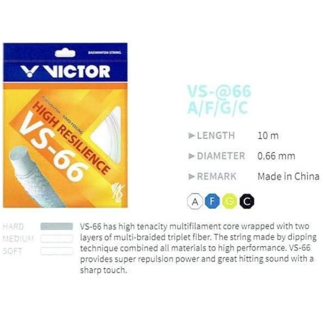 เอ็นไม้แบด Victor VS-66 0.66 mm High Resilience Hard Feeling | Shopee ...