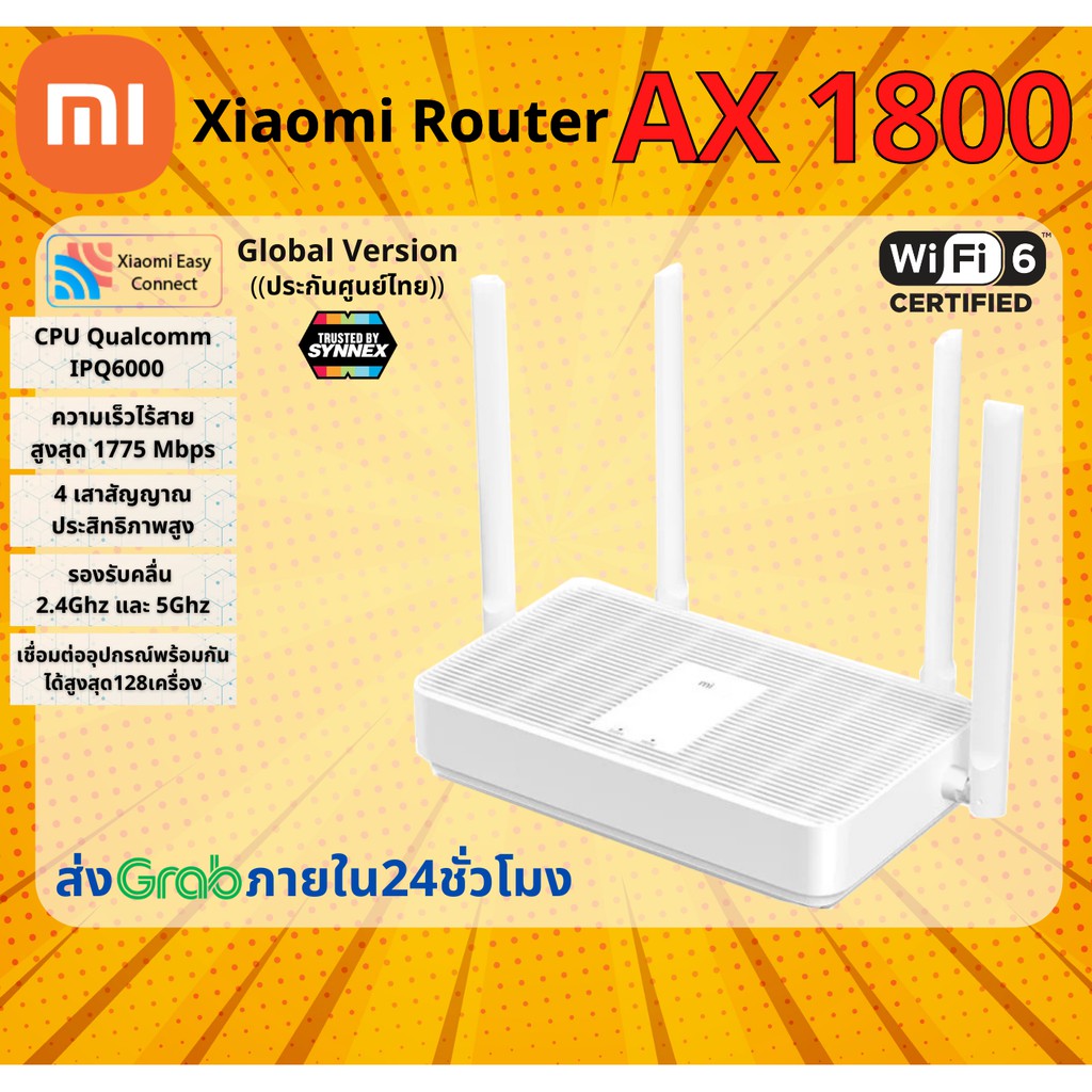 Xiaomi MI Router AX1800 Global Version ประกันศูนย์ไทย | Shopee Thailand