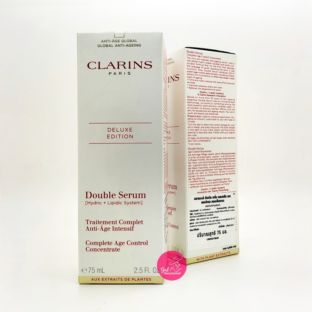 CLARINS Double Serum Complete Age Control Concentrate ขวดใหญ่ 50mL - eb05qj3wmi - ThaiPick