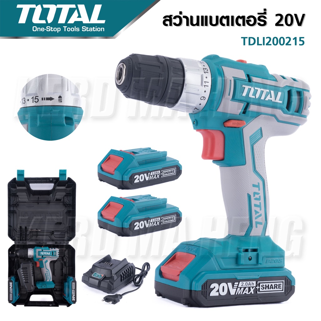 Tdli200215 ถูกที่สุด พร้อมโปรโมชั่น ธ.ค. 2022|BigGoเช็คราคาง่ายๆ