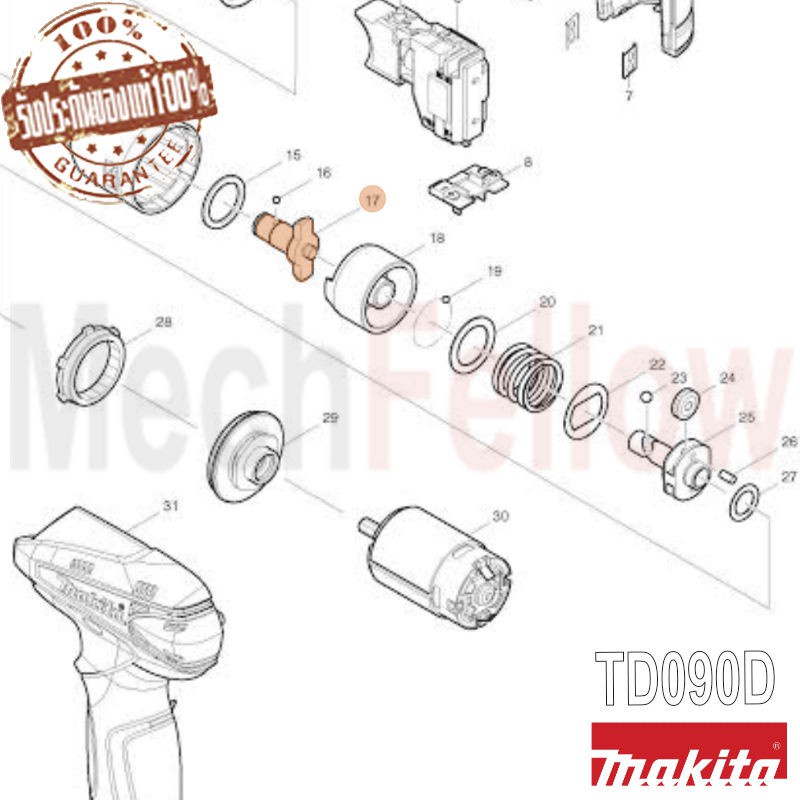 อะไหล่ MAKITA TD090D No.17 - thawatchai197 - ThaiPick