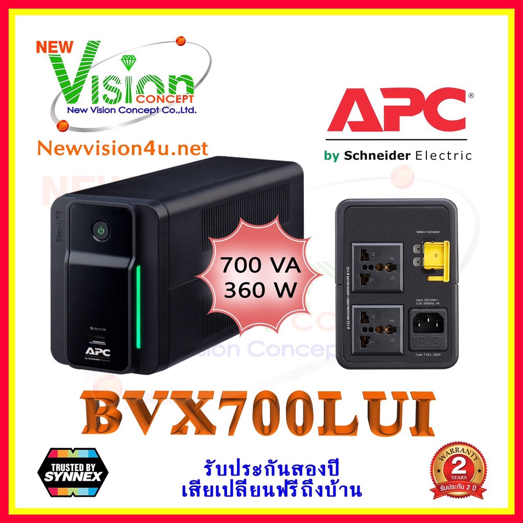 APC รุ่น BVX700LUI-MS (360WATT/700VA) APC Easy UPS BVX 700VA, 230V, AVR ...