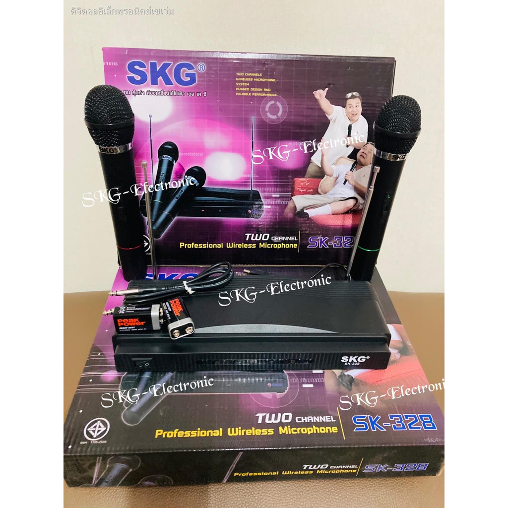⚡2021ราคาต่ำsale⚡ร้อน№SKG รุ่น SK-329/328 พร้อมเครื่องรับสัญญาณ ประกัน 1 ปี1 - t9blc3oszn - ThaiPick