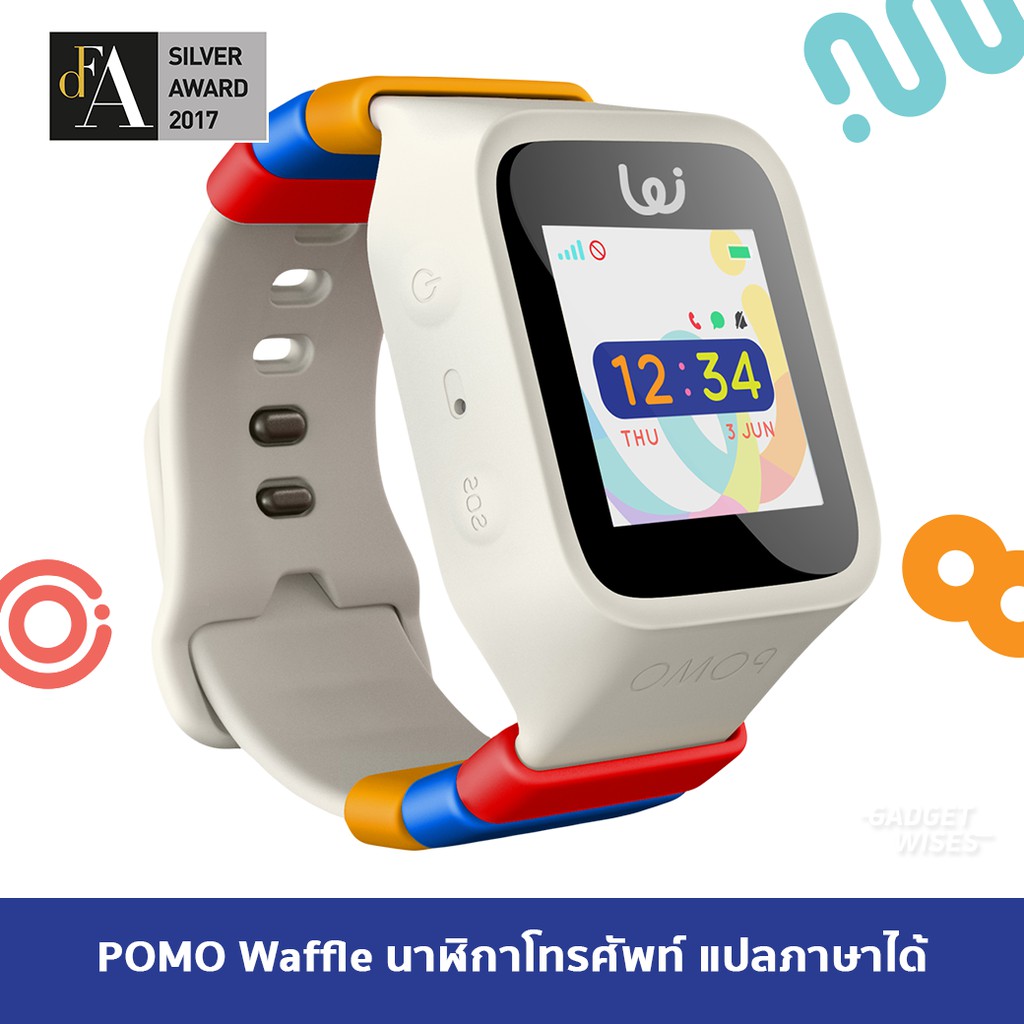 POMO Kids Smart Watch Waffle นาฬิกาโทรศัพท์ แถมหูฟัง - pmh_holding ...