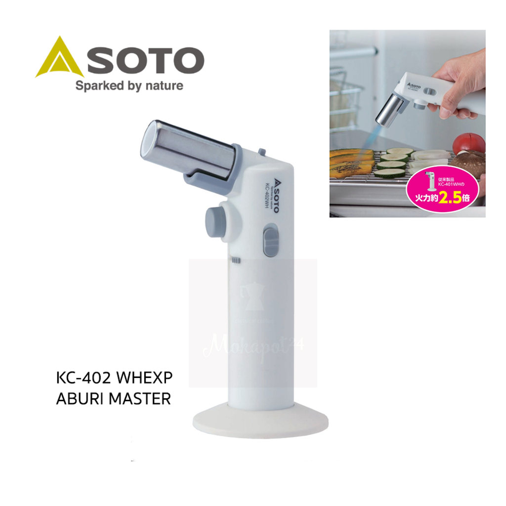 Soto Aburi master KC-402WHEXP หัวพ่นไฟ ทำอาหาร ขนม | Shopee Thailand