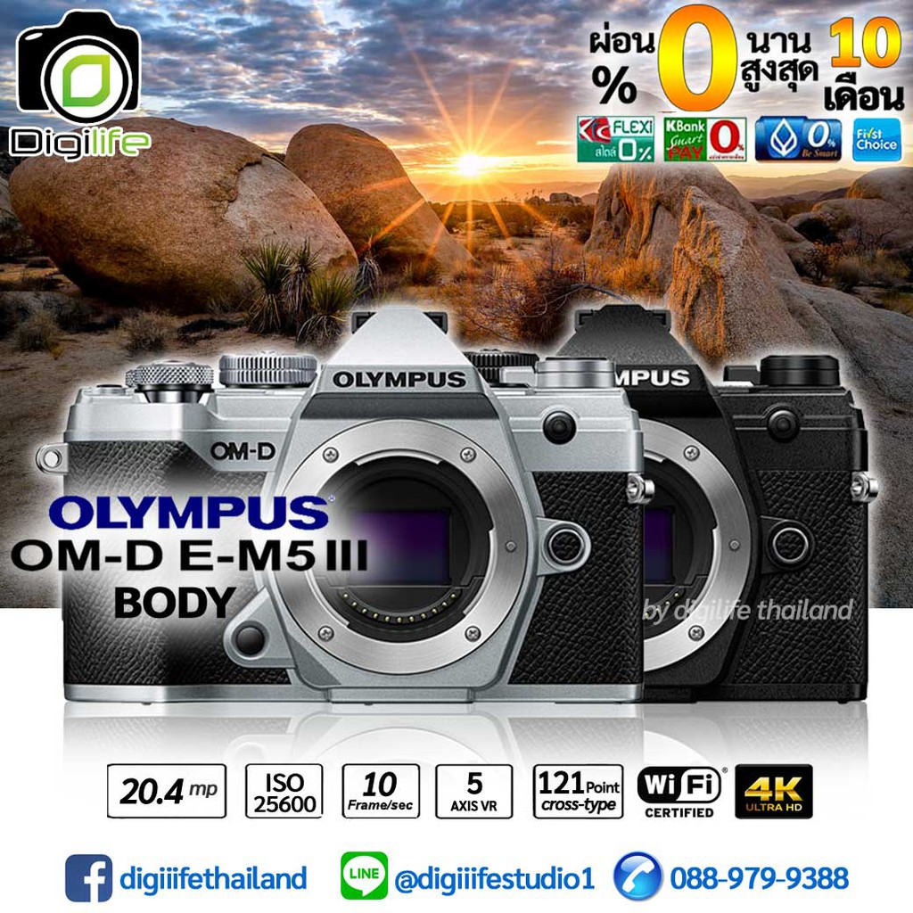 ผ่อน 0%* Olympus Camera OMD E-M5 Mark III Body เมนูไทย - รับประกันร้าน Digilife Thailand 1ปี ...