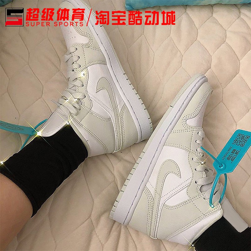 Air Jordan 1 Low Joe1 AJ1 Spruce AuraSpruce White Mint Low TopCW1381 ...