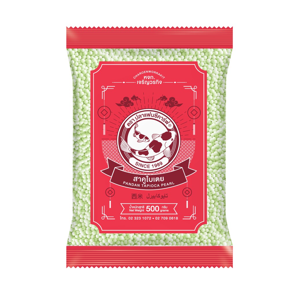 Wayamin, ร้านค้าออนไลน์ | Shopee Thailand