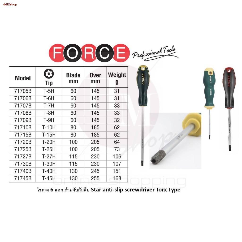 จัดส่งตรงจุดFORCE Taiwan ไขควงท็อก ไขควง 6 แฉกมีรู Torx T5H T6H T7H T8H T10H T15H T20H T25H T27H ...