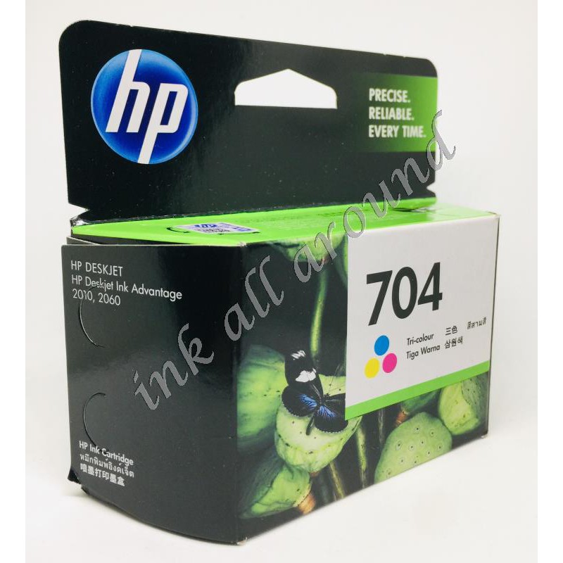 ตลับหมึกอิงค์เจ็ท HP 704 สี HP 704 Ink Cartridge CN693AA (Color ...